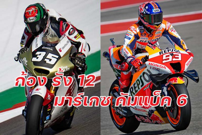 Author: Rider 69 - MOTOWISH