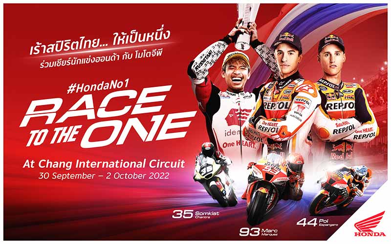 Author: Rider 69 - MOTOWISH