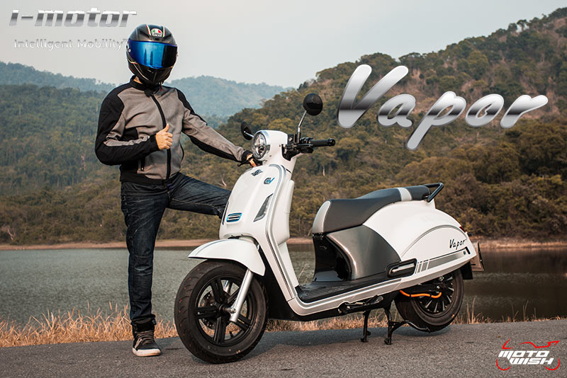 รีวิว รถไฟฟ้าแบรนด์ I-Motor รุ่น Vapor 3,000 วัตต์ เทคโนโลยีแห่งอนาคต ...