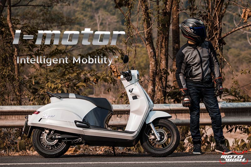 Tag: ไอ-มอเตอร์ - MOTOWISH