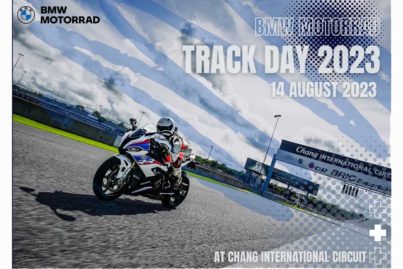เปิดจองบัตร BMW Motorrad Track Day 2023 พร้อมต้อนรับสาวกใบพัดสู่สนาม ...