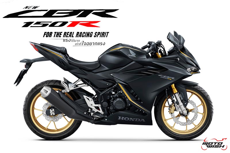 เปิดตัว ‘New Honda CBR150R’ 2 สีใหม่ GRAND PRIX RED และ DOMINATOR MATTE ...