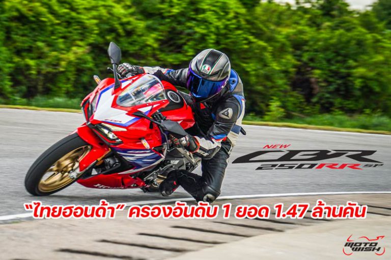 Author: Rider 69 - MOTOWISH