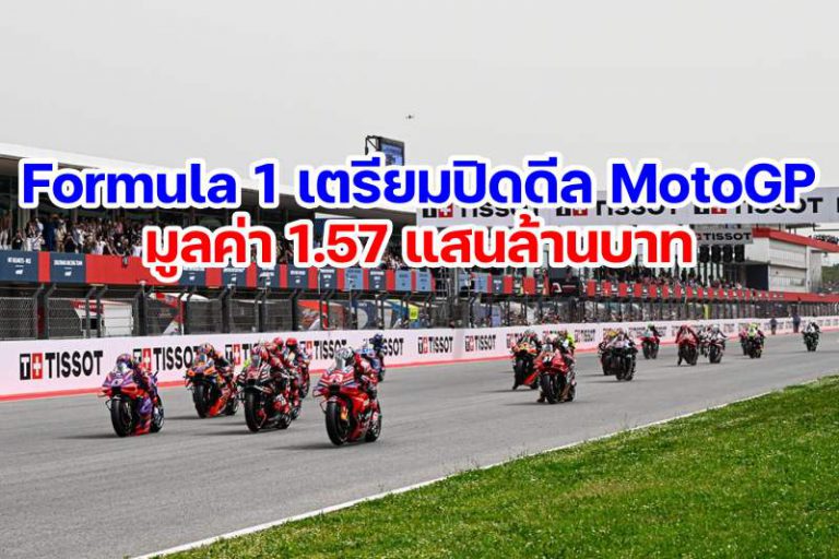 Tag: MotoGP - MOTOWISH