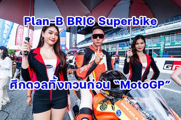 Author: Rider 69 - MOTOWISH