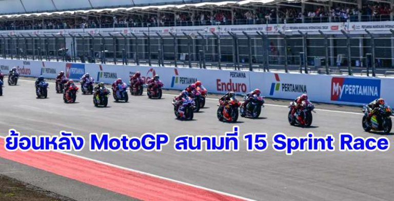 Tag: MotoGP - MOTOWISH