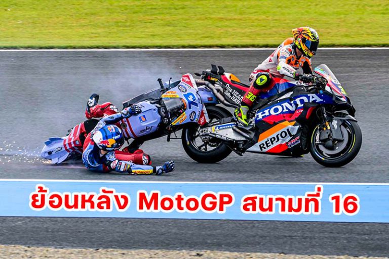 Tag: Replay - MOTOWISH